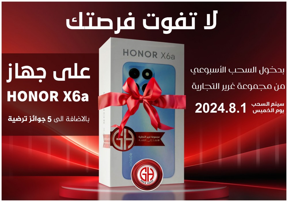 GhrirGroup | الرئيسية