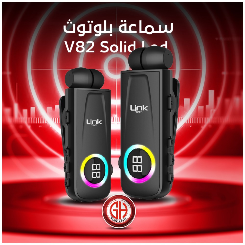 GhrirGroup | متجر السلع