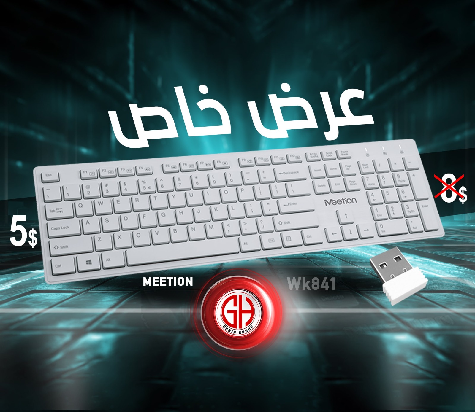 GhrirGroup | الرئيسية