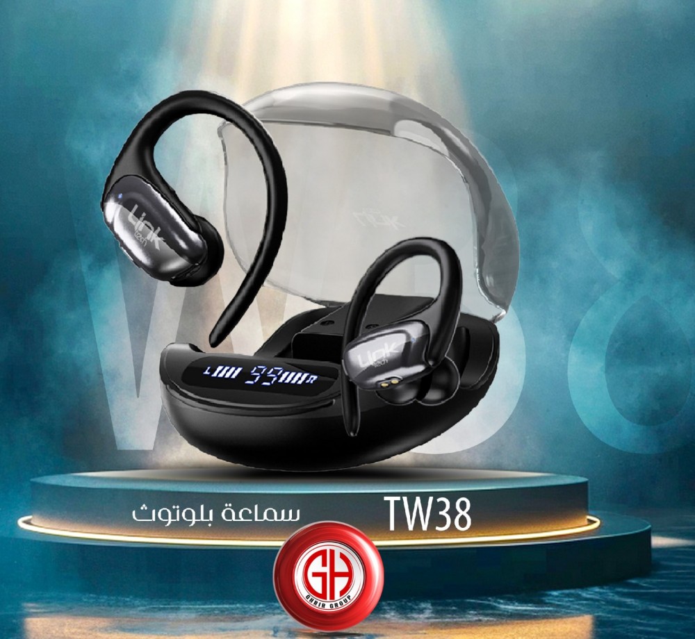 GhrirGroup | متجر السلع